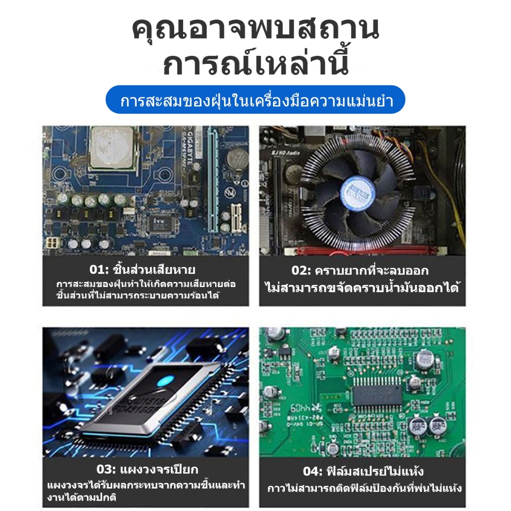 CROWN contact cleaner นํ้ายาล้างหน้าสัมผัสทางไฟฟ้า 520 มล. แห้งสนิทไว ...