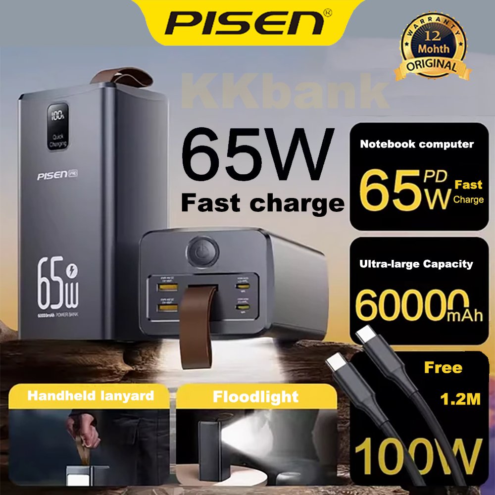 Pisen LSDY126 PD205 60000mAh PD22.5W ชาร์จเร็วพร้อม Powerbank LED ความ ...