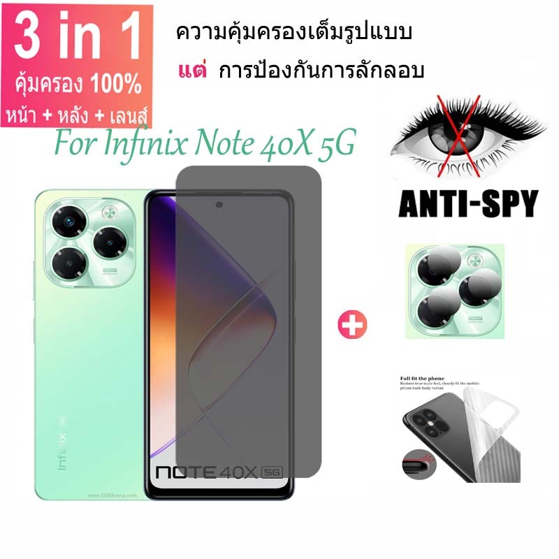 ฟิล์มกระจก สำหรับ Infinix Note 40X 5G ตัวป้องกันหน้าจอสำหรับ Infinix Note 40X 5G Note 40 30i 30 ...