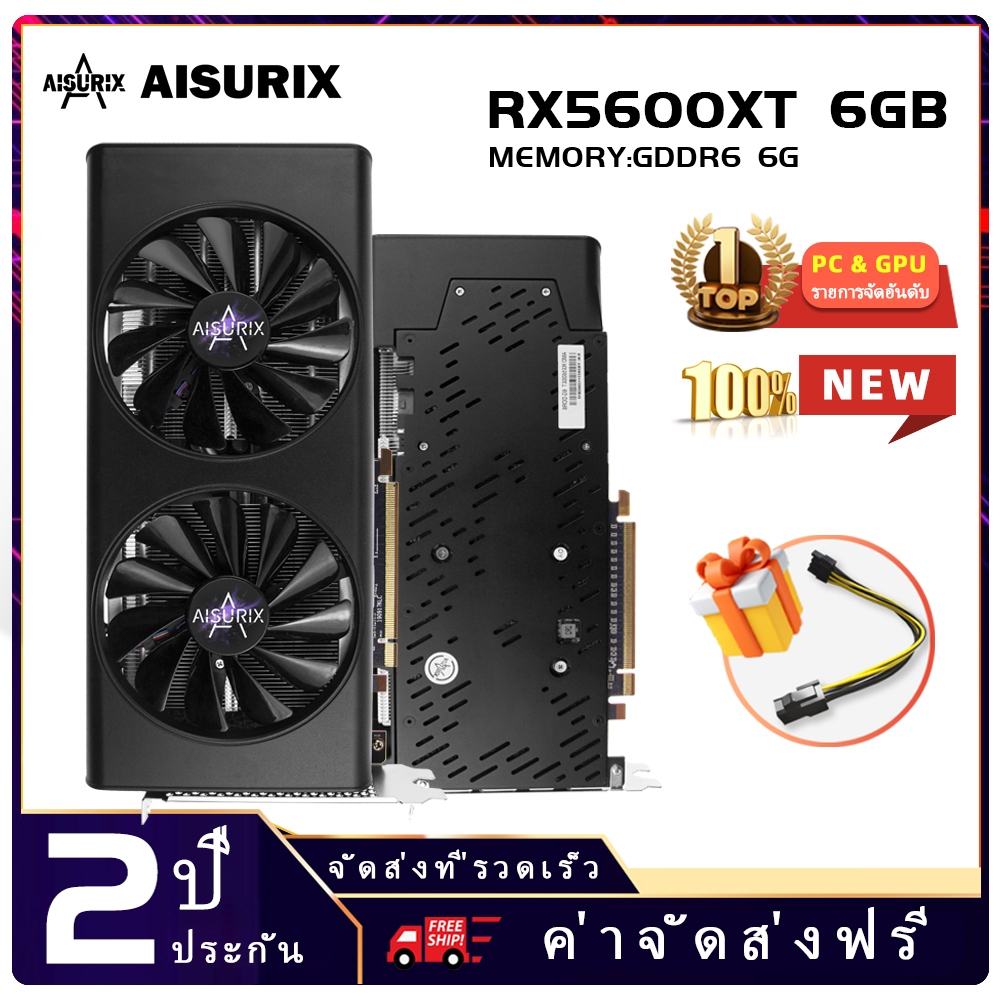 Aisurix VGA การ์ด RX 5600 XT 6GB 192BIT 2304SP GDDR6 HDMI PCIE 4.0 ...