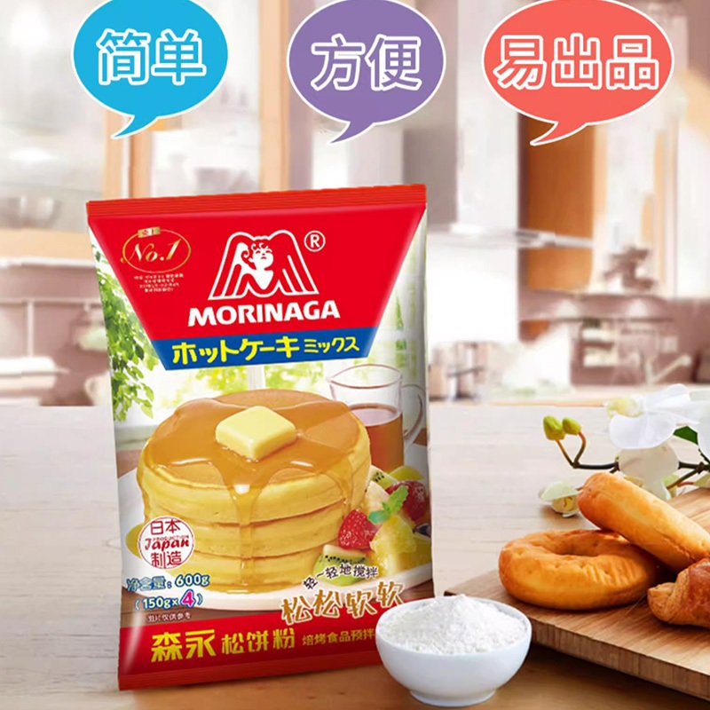 Japan Morinaga Pancake Powder for Childrens Breakfast Massageing Pre ...