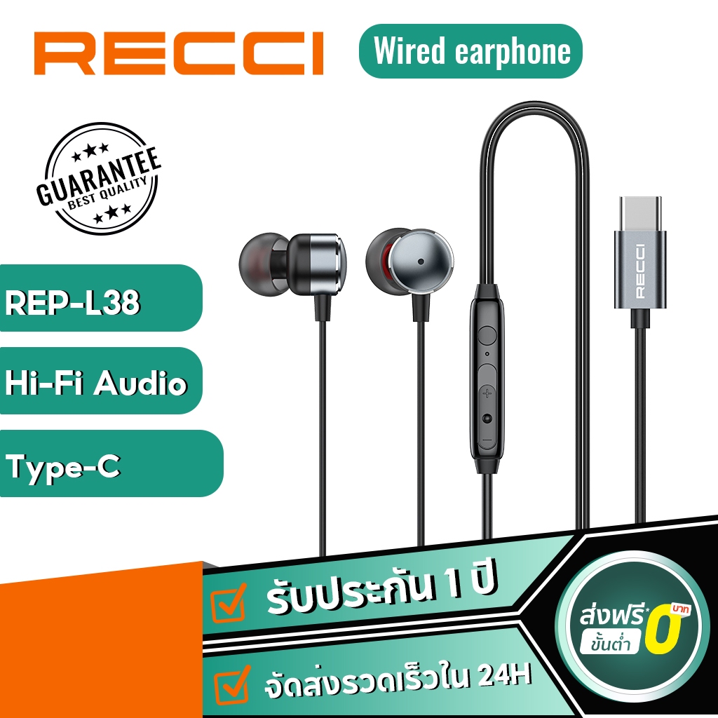 RECCI REP-L38 หูฟังอินเอียร์ แบบมีสาย Type-c โลหะ ควบคุมด้วยสายอัจฉริยะ เสียงสเตอริโอ | Shopee ...