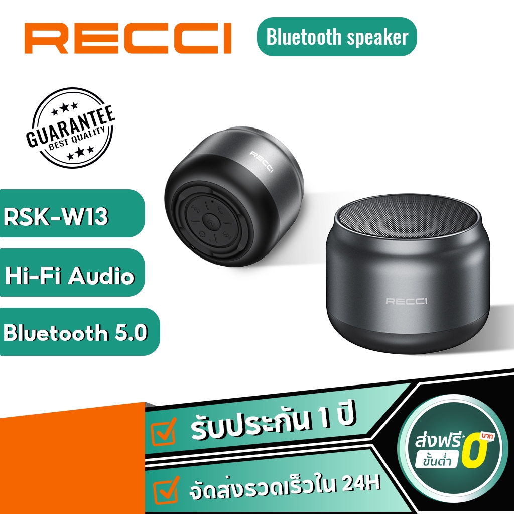 RECCI RSK-W13 Hot Hatch Wireless speaker Bluetooth speaker เครื่องเล่นบลูทูธ | Shopee Thailand