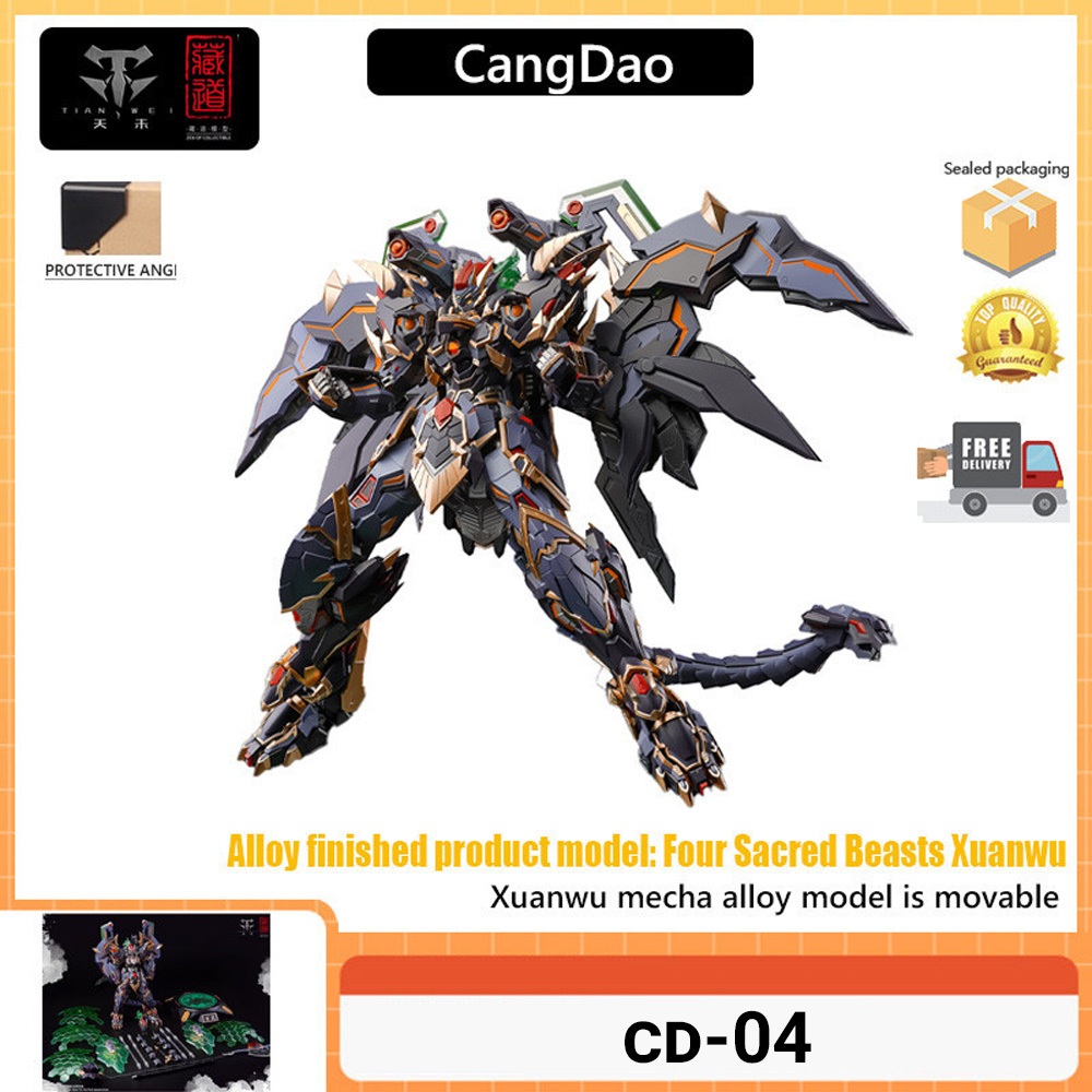 โมเดลฟิกเกอร์ Cangdao CD-04 Four Holy Beasts Xuanwu อัลลอย 1/72 | Shopee Thailand