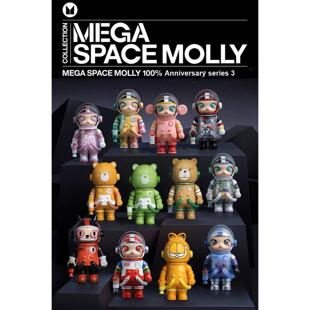 POP MART Popmart MEGA SPACE MOLLY 100% Anniversary series 3 third ...