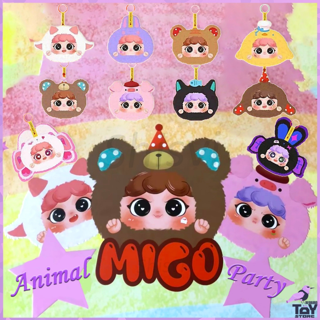 【พร้อมส่ง】 migo Animal Party ตุ๊กตาหน้าไวนิลกล่องสุ่ม migo Blind Box 1 ...