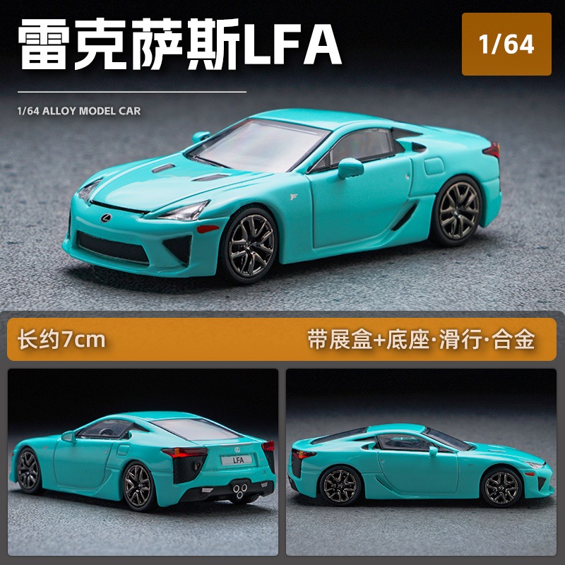 DCT 1/64 Lexus LFA โมเดลรถ รถของเล่น สําหรับเด็กผู้ชาย ของขวัญวันเกิด ของเล่นเด็ก รถสะสม ...