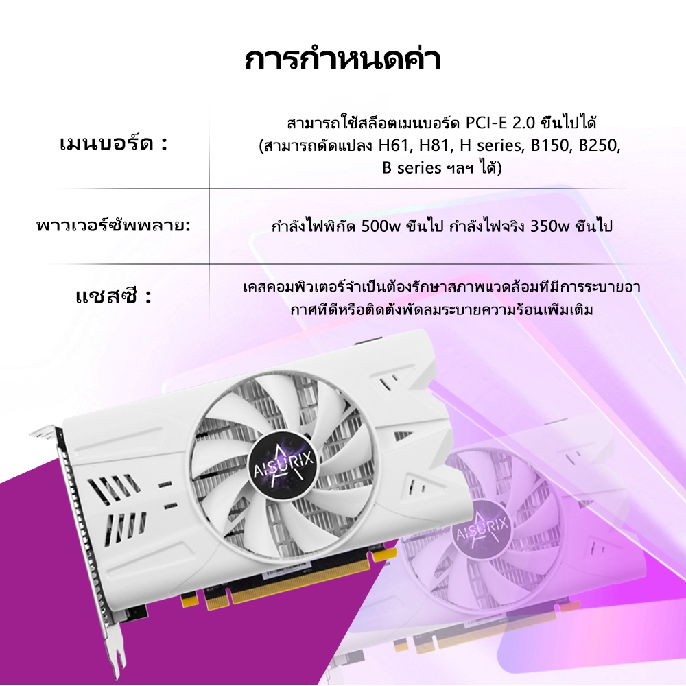 Aisurix VGA การ์ด RX 470 4GB DDR5 1792SP 256BIT HDMI RX470 การ์ดวิดีโอ ...
