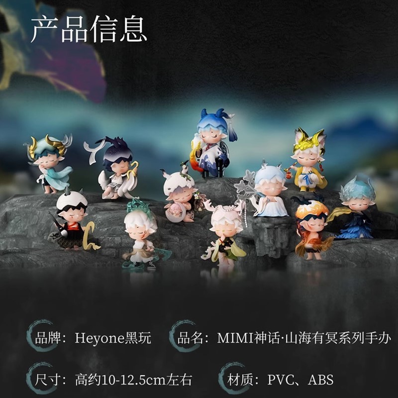 Mimi Natural Poem Series Mystery Box เครื่องประดับอินเทรนด์สไตล์จีน ...