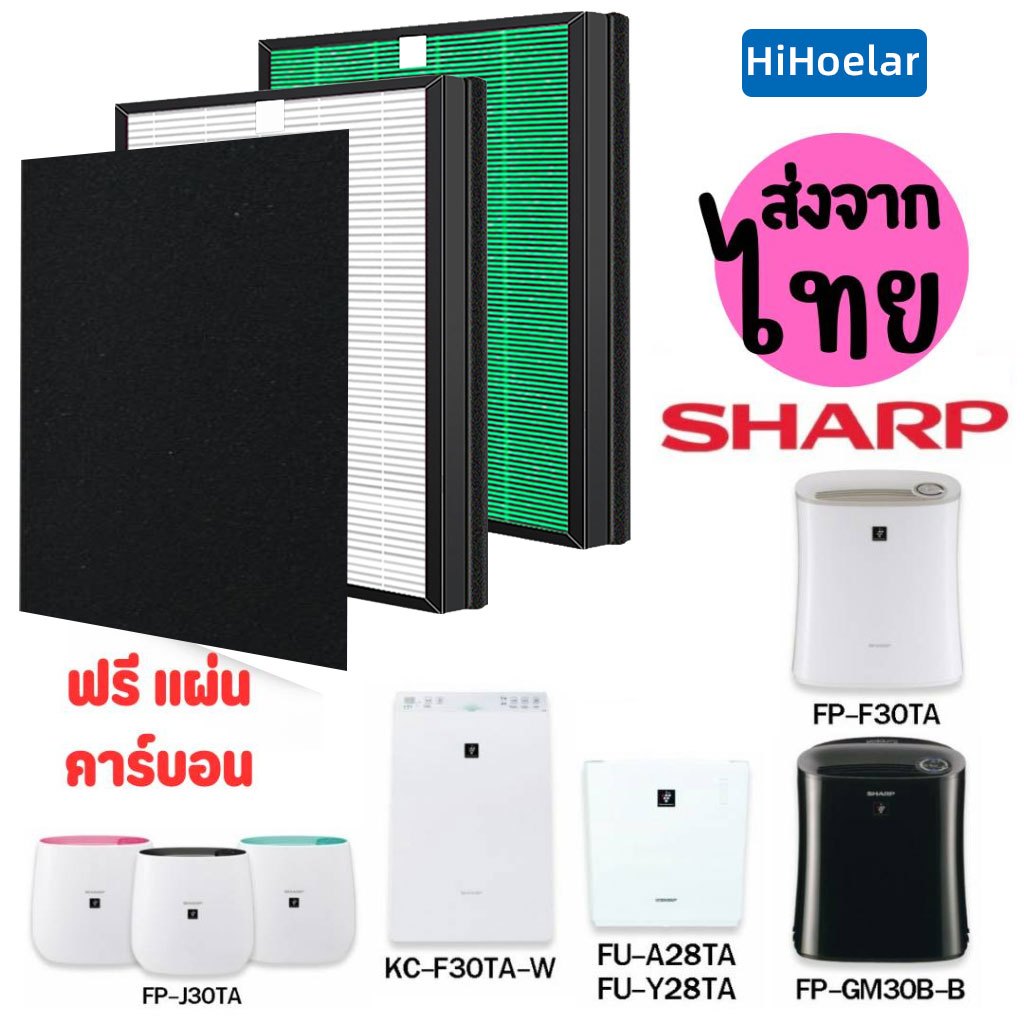 🎁Sharp เครื่องกรองอากาศชาร์ป FZ-F30HFE FP-J30TA FZ-Y28FE FU-A28TA FP-F30TA FP-GM30B-B KC-F30TA-W ...