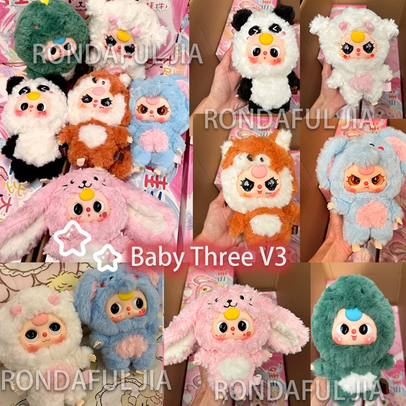 Baby Three V3/v2/v1 |baby three fruit v4 stuffed doll Random Box Third ...
