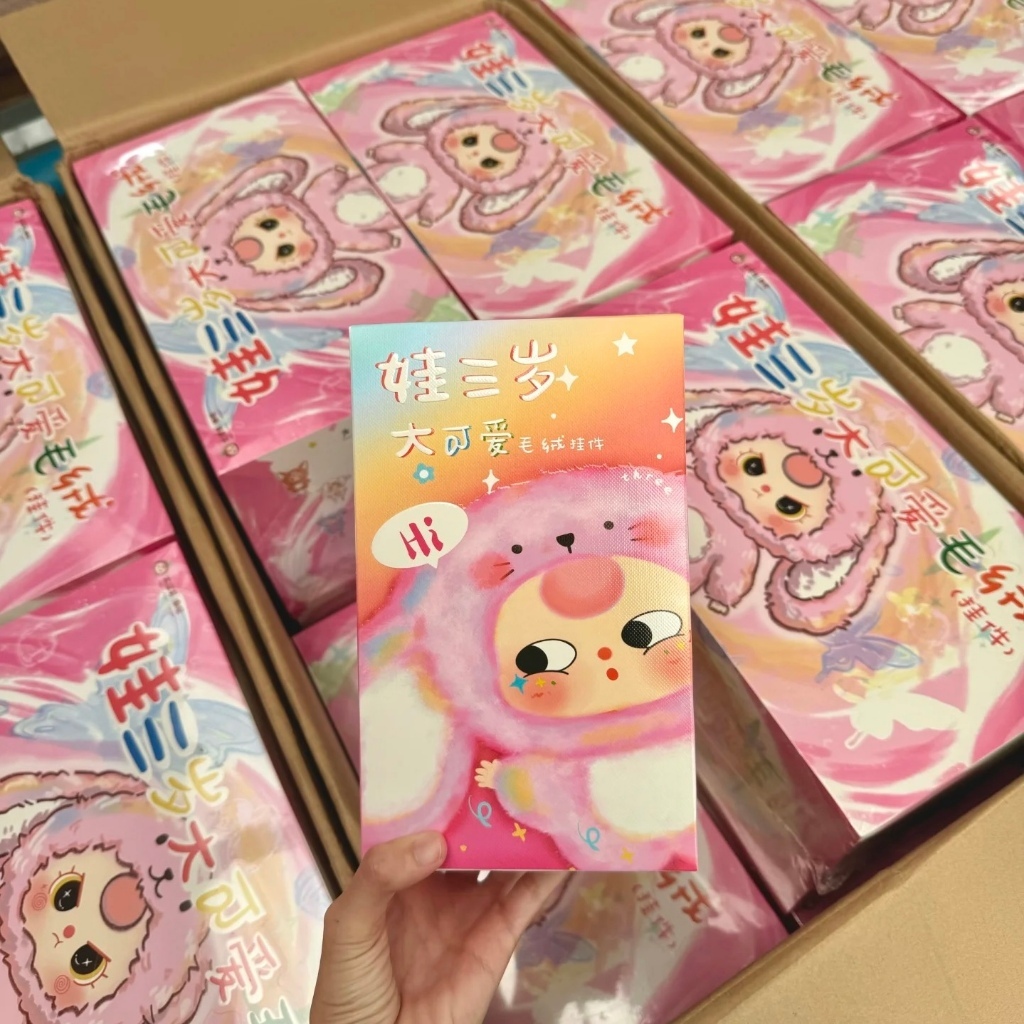 ⚡พร้อมส่ง⚡ Baby three V3/V2/V1 กล่องสุ่ม Baby three V.2 Blind Box เบบี้ ...
