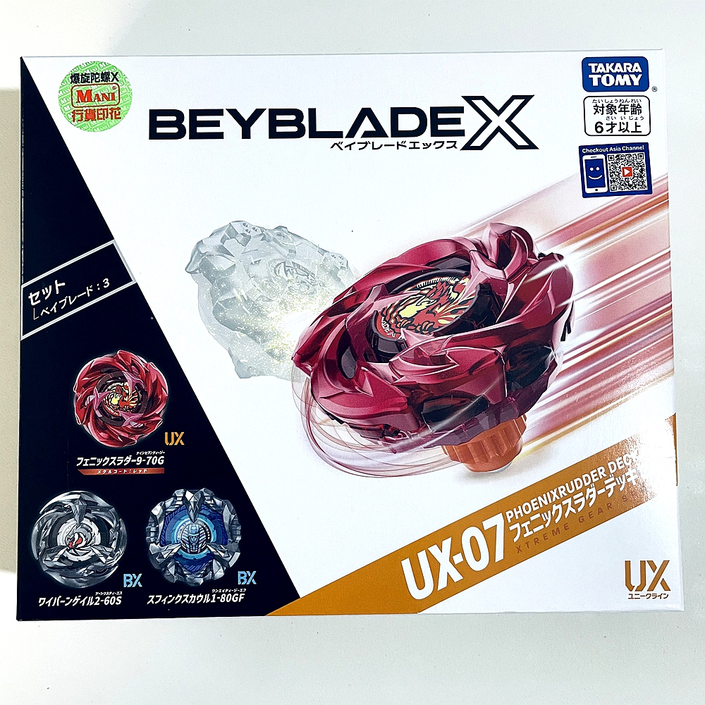 Takara TOMY Beyblade X Phoenix Rudder Deck Set UX-07 | Shopee Thailand
