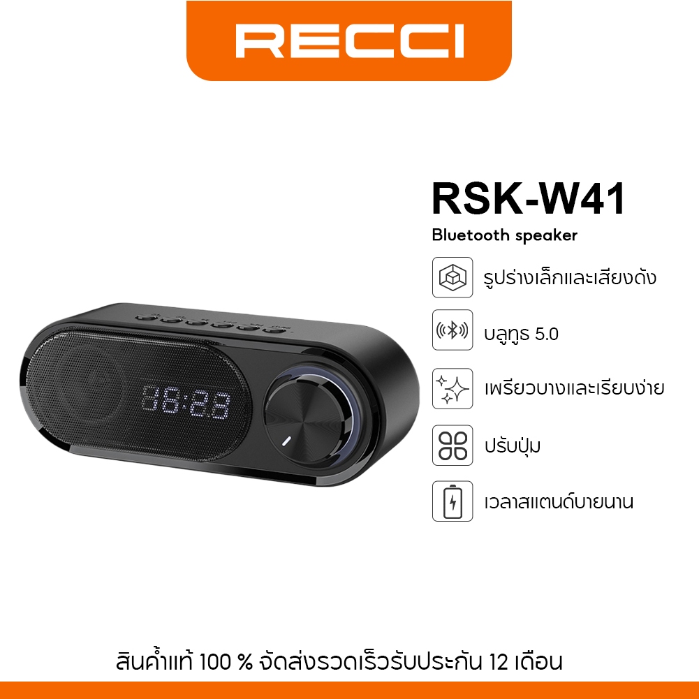 Recci RSK-W41 ลําโพงบลูทูธเครื่องเล่นบลูทูธไร้สายพร้อมฟังก์ชั่นนาฬิกา โหมดการเล่นการ์ด Bluetooth ...