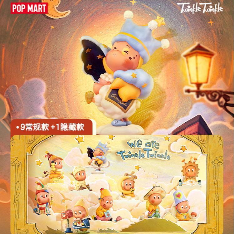 Pop MART WE ARE TWINKLE TWINKLE Series น่ารัก Kawaii ตัวเลขการกระทําของ ...