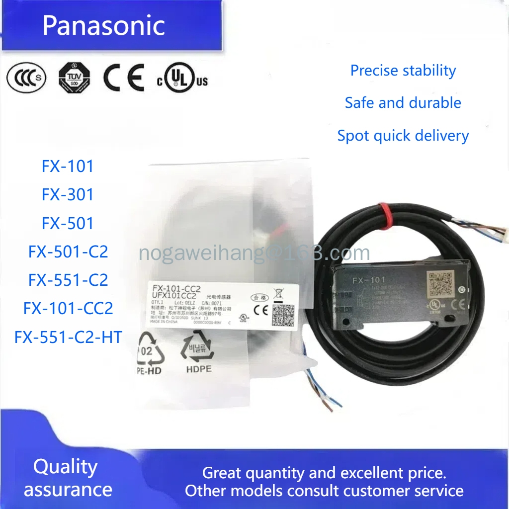 เครื่องขยายเสียง Panasonic fibre FX-501 FX-101/301/FX-551-C2 /HT FX-501 ...
