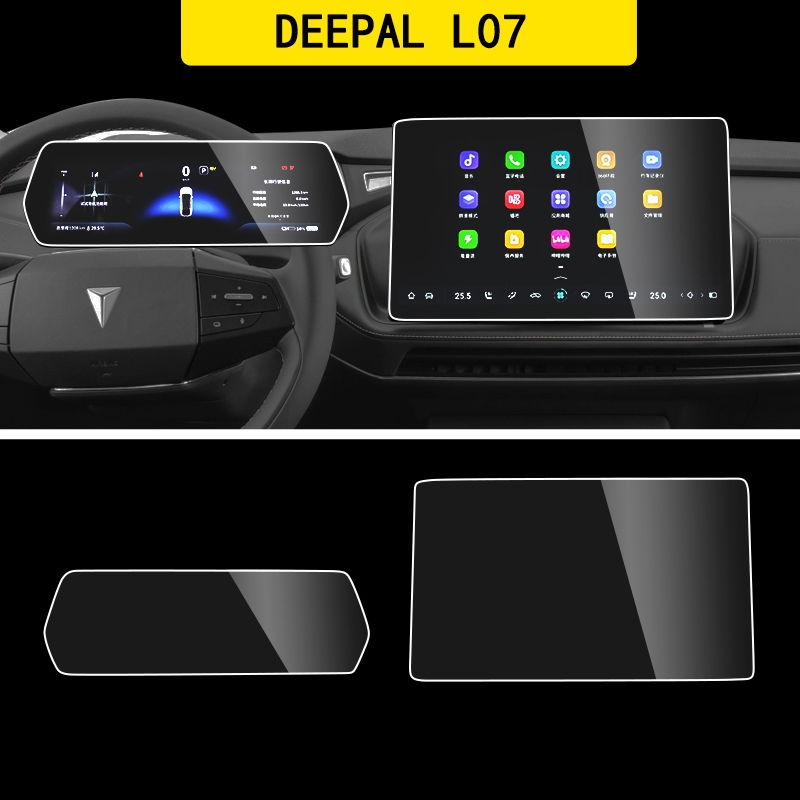 DEEEPAL L07 S07ฟิล์มกันรอย ฟิล์มควบคุมกลาง หน้าจอ การปรับเปลี่ยนอุปกรณ์ตกแต่งภายในรถยนต์ ...