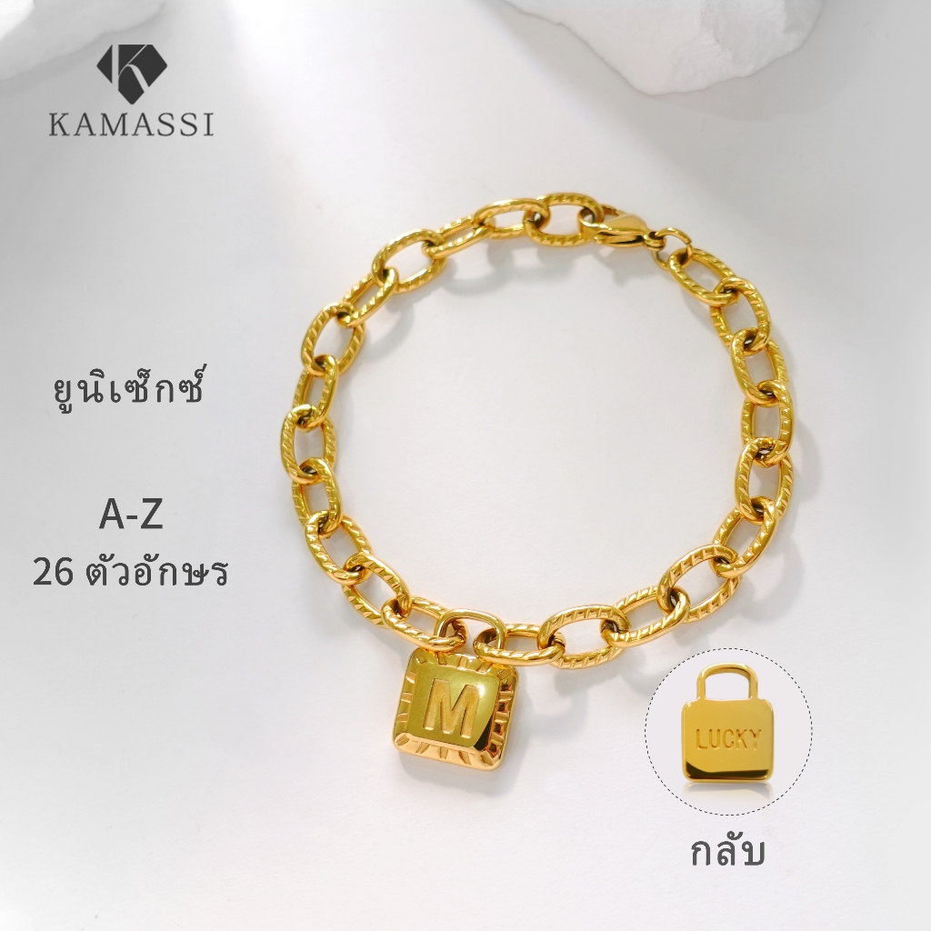 KAMASSI สร้อยข้อมือชายหญิง สเตนเลสตัวอักษร ไม่แพ้ง่าย ไม่ลอกดำ กันน้ำ ...