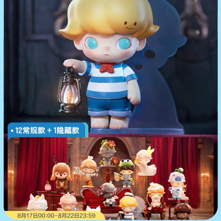 อย่างเป็นทางการของแท้ POPMART DIMOO อย่านอน Tonight Series รูปน่ารัก ...