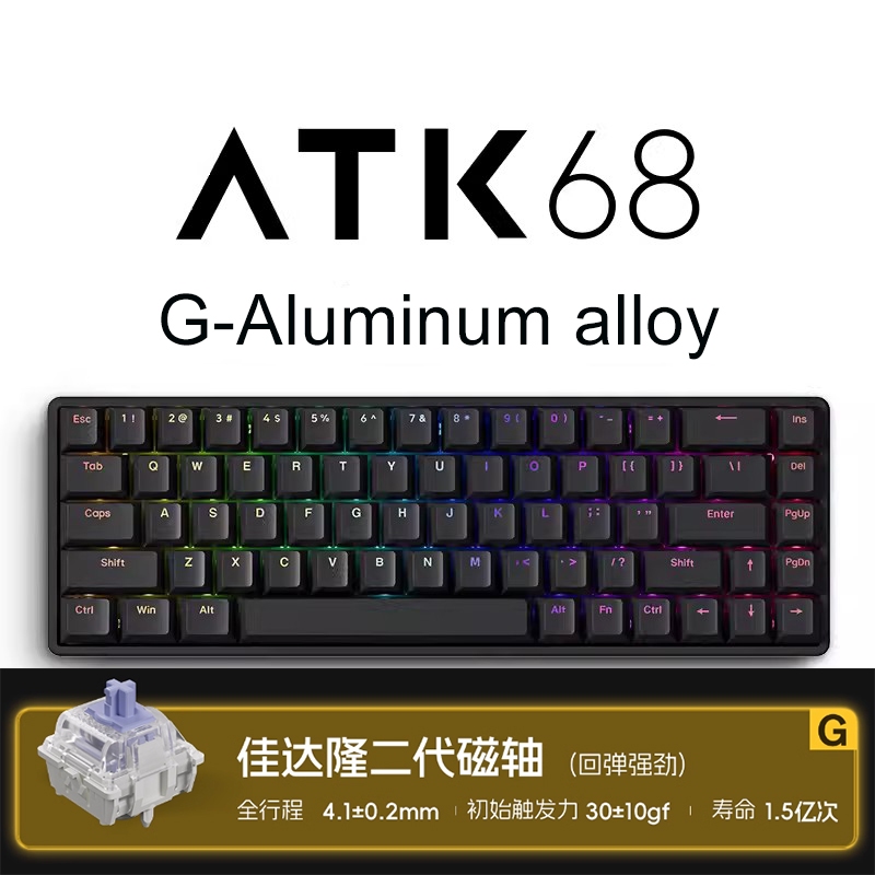 ATK GEAR ATK68 Esports คีย์บอร์ดเกมมิ่ง แกนแม่เหล็ก PBT 68 คีย์ | Shopee Thailand