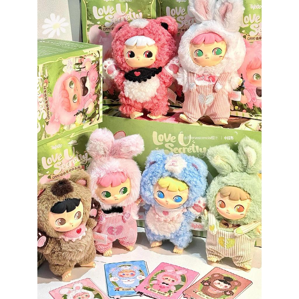 HIDDEN WOOO · [New Product] Cimmy Secretly Likes Your Series Plush ...