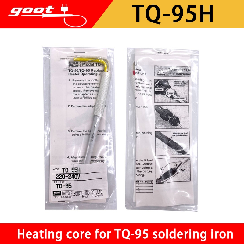 แกนทําความร้อน GOET TQ-95H สําหรับ หัวแร้ง GOOOT TQ-95 | Shopee Thailand