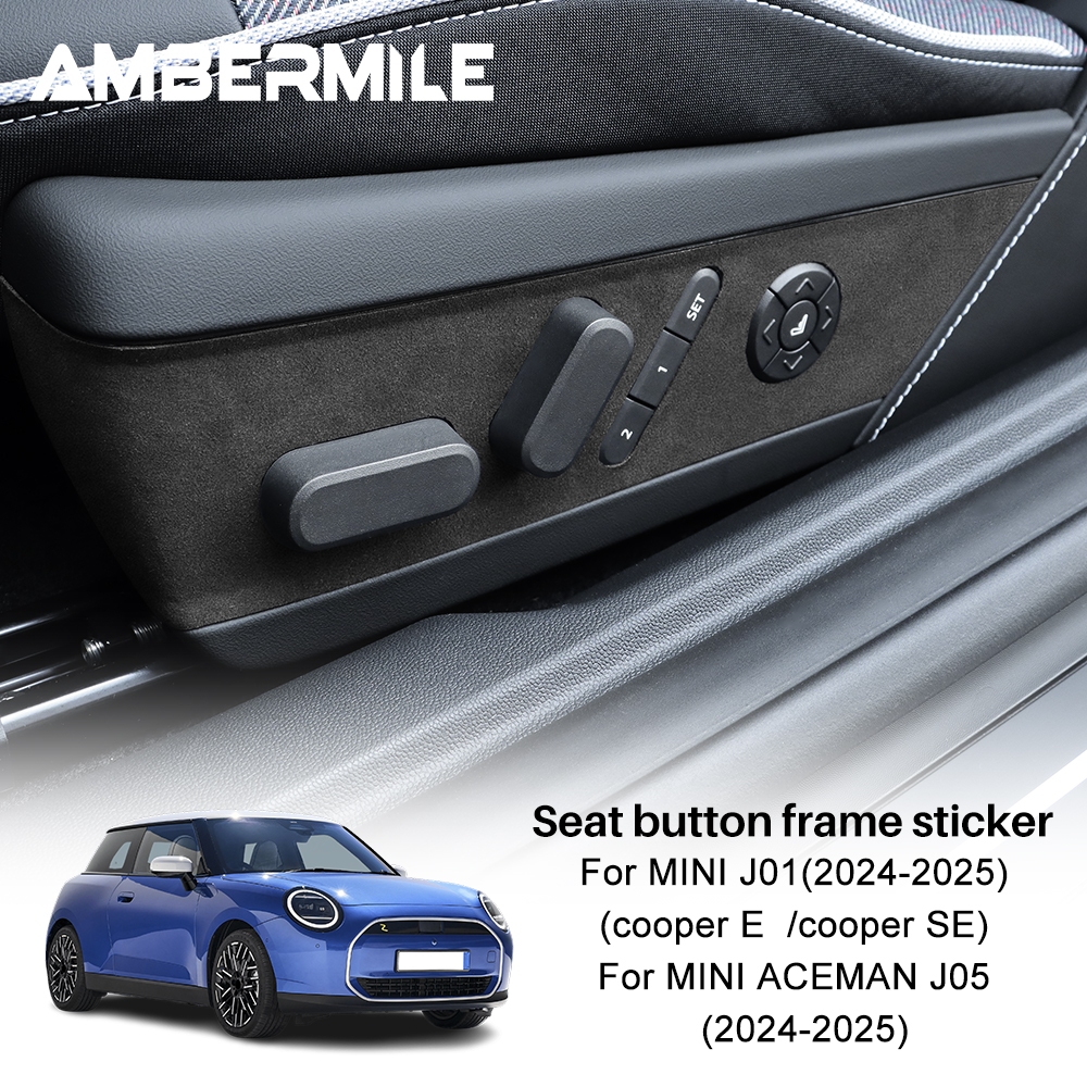 สําหรับ MINI Cooper J01 Aceman J05 2024 2025 Suede รถที่นั่งปุ่มปรับตก ...