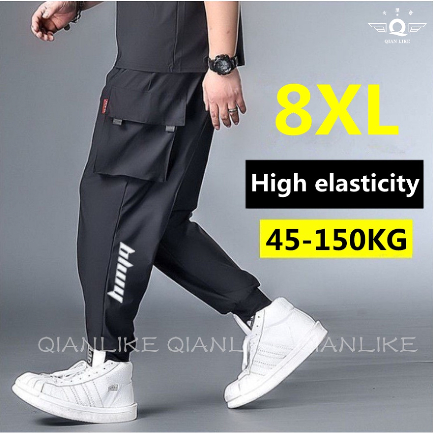 พร้อมส่ง【2xl 5XL 8XL】กางเกงขนาดบวกสําหรับผู้ชายหลวมสีดําบางน้ําแข็งผ้าไหมความยืดหยุ่นสะดวกสบาย ...