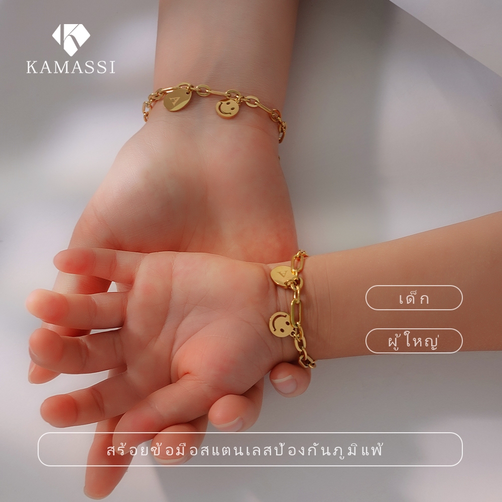 KAMASSI สร้อยข้อมือตัวอักษรสแตนเลสสำหรับเด็ก ผู้ใหญ่ ไม่แพ้ง่าย ไม่ลอก ...