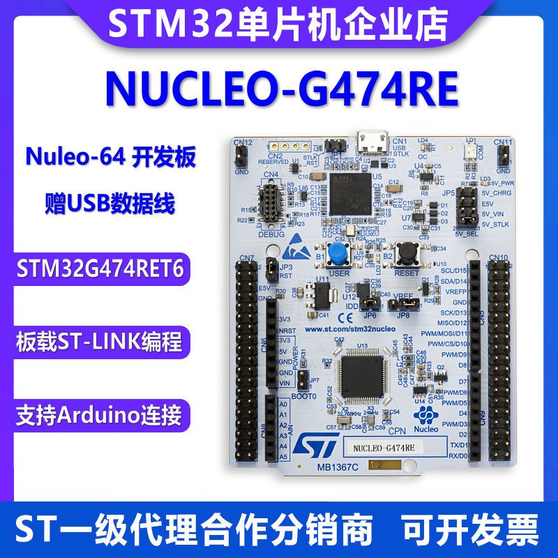 Original Ready Stock Nucleo-F103RB STM32 Nucleo-64 บอร์ดพัฒนา ...