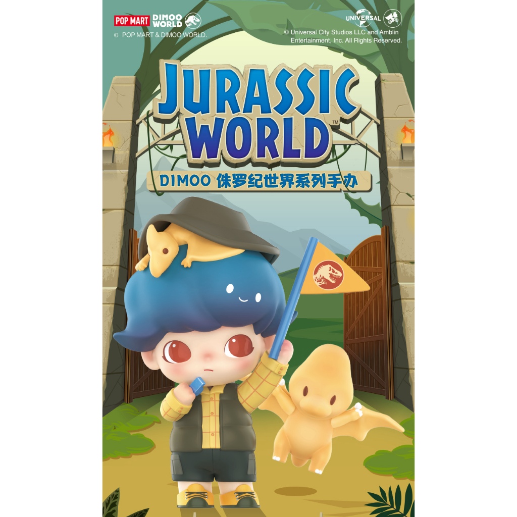 Dimoo Jurassic World Series[ของแท้] ของขวัญ POPMART สําหรับแฟน | Shopee ...
