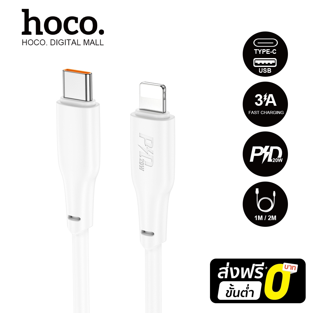 hoco. X93 สายชาร์จเร็ว PD240W/PD 100W Type-C to Type-C Fast Charging 1M ...