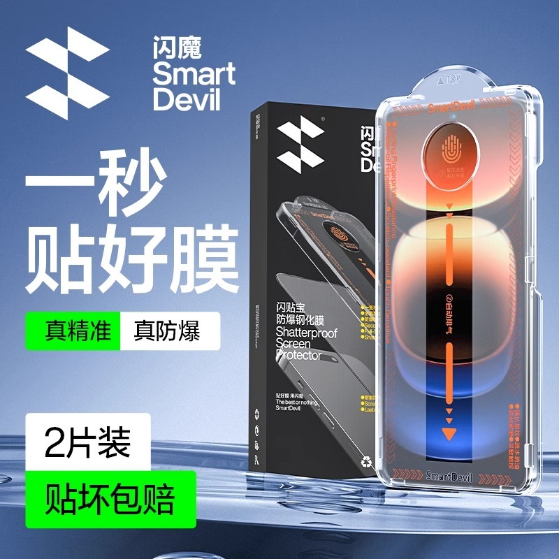 Smartdevil Quick ติดตั้ง 9D กระจกนิรภัย iQOO12 HD ไม่มีขอบสีขาววาง Drop ...