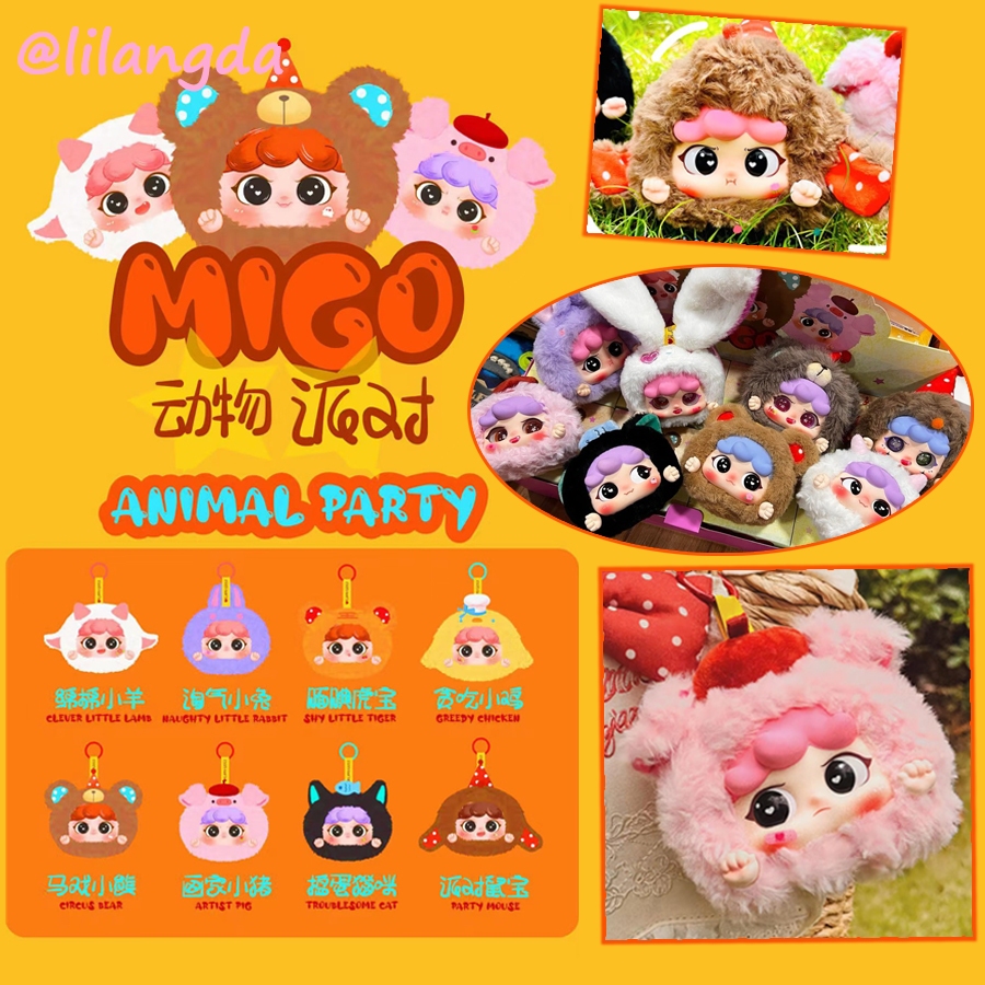 Migo Animal Party Series ตุ๊กตาจี้ตุ๊กตาน่ารักอะนิเมะรูปเครื่องประดับ ...