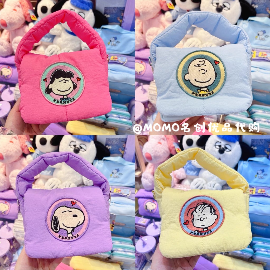 Miniso MINISO MINISO snoopy snoopy Travel Colourful Life Cotton ...