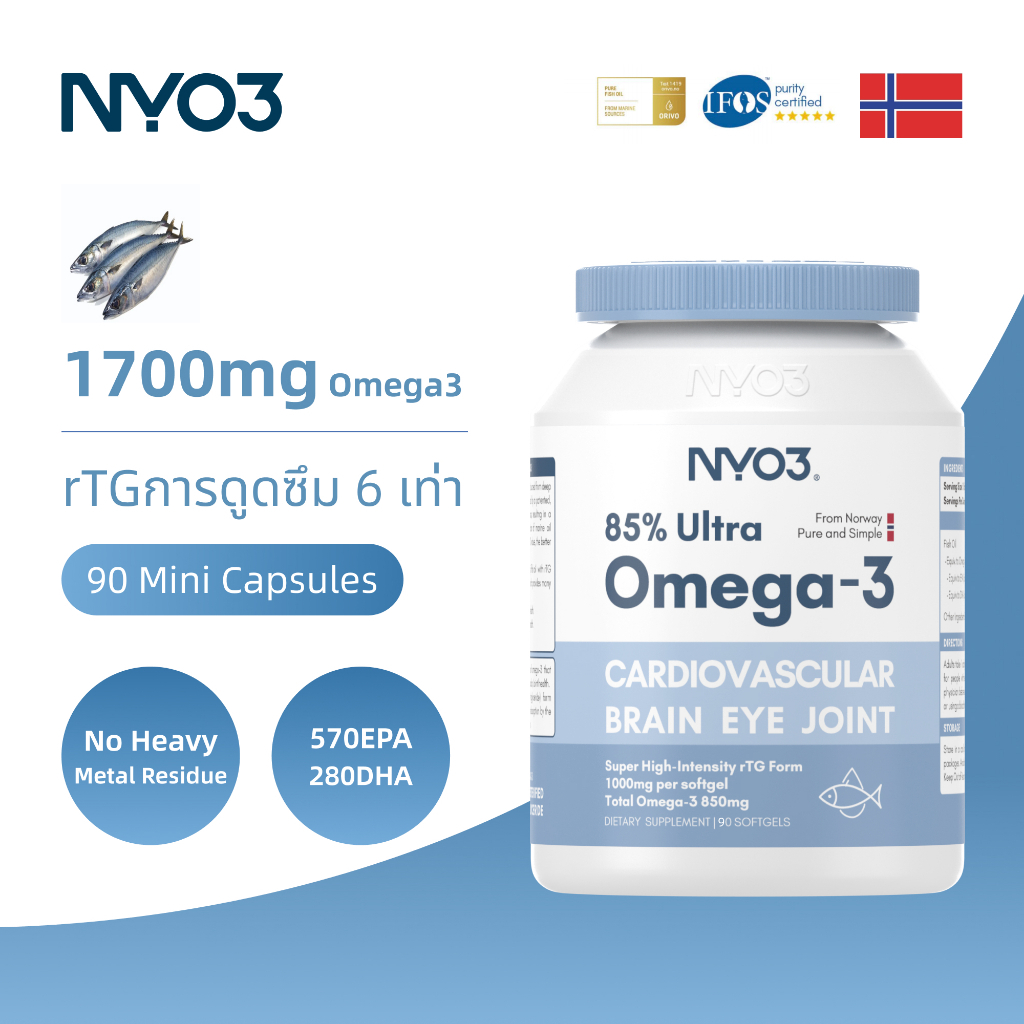 NYO3 85% Omega3 Fish oil 1000mg DHA EPA แคปซูลน้ำมันปลาโอเมก้า 3 สูงไม่ ...