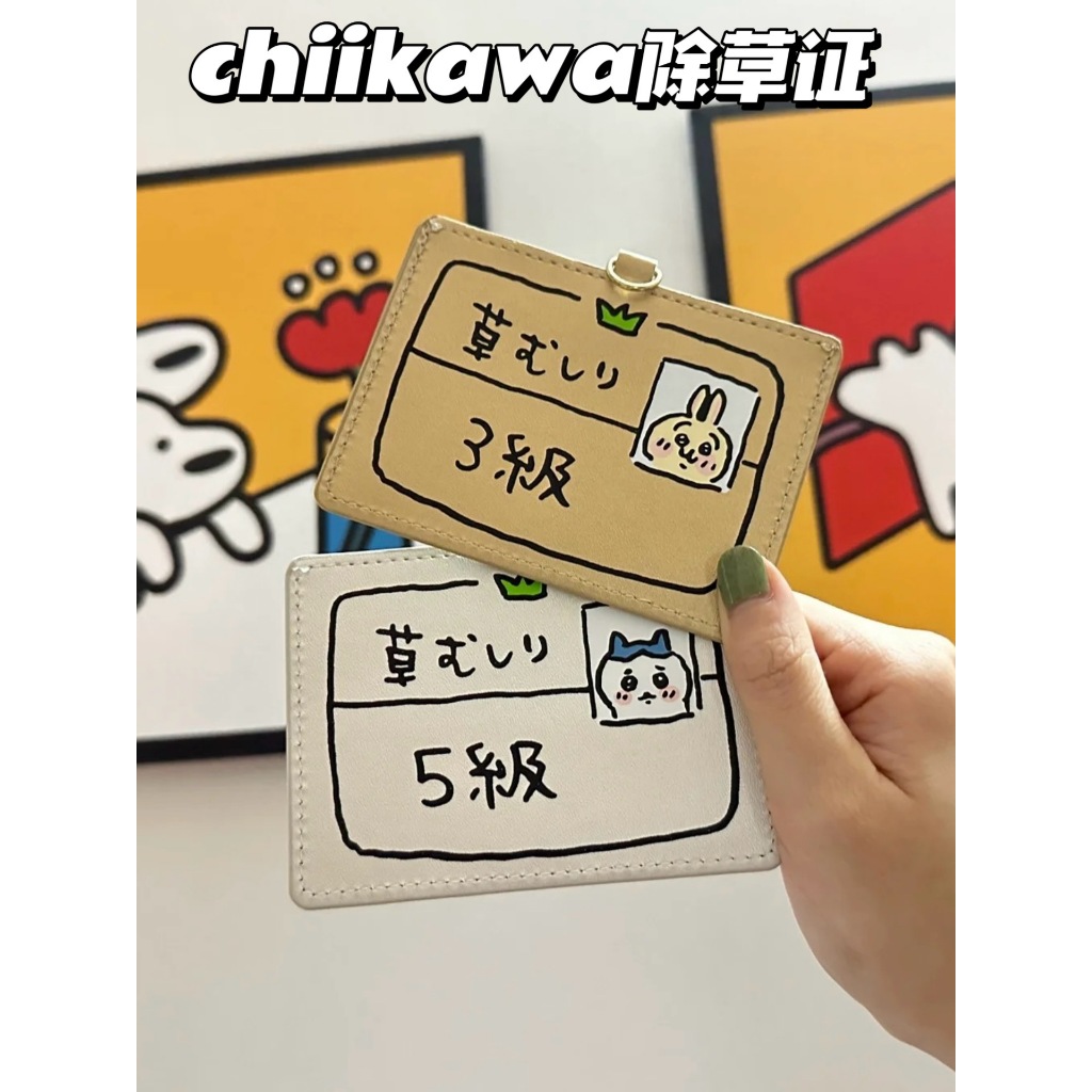 Chiikawa chikawa chikawa Card Holder การรับรองผู้ถือ ID กําจัดวัชพืช ...