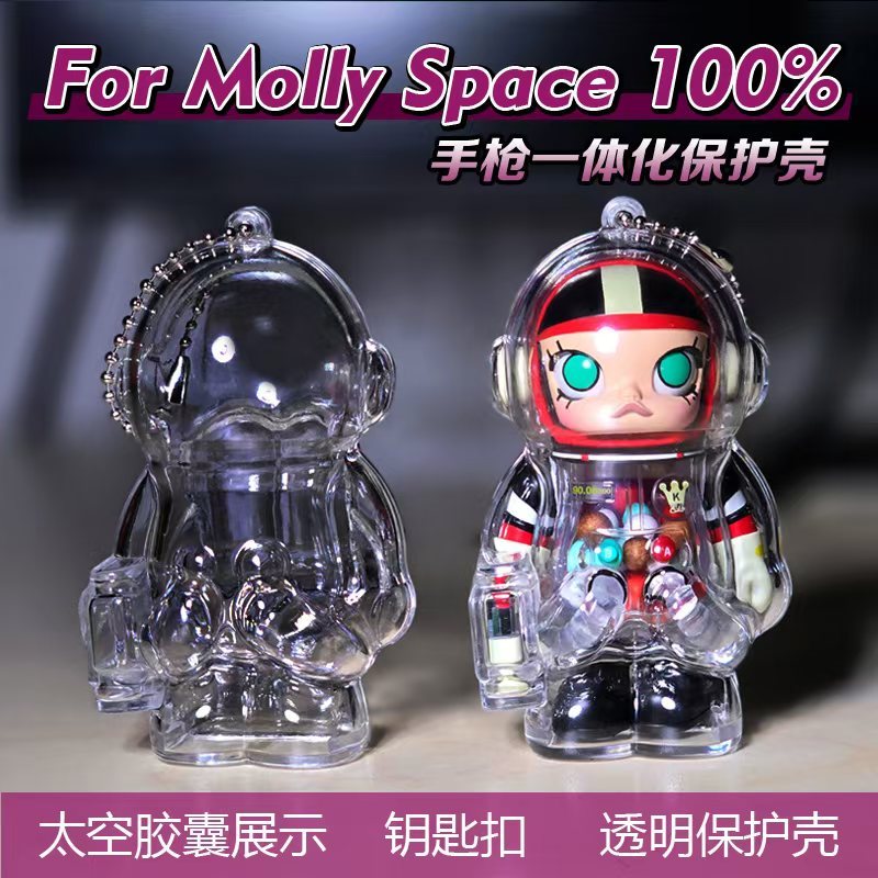 เคสอะคริลิคใส สำหรับใส่ Space Molly 100% กันรอย กันฝุ่น พวงกุญแจ Case ...