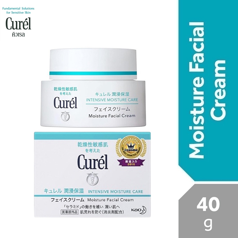 Curel INTENSIVE MOISTURE CARE Intensive Moisture Cream 40g คิวเรล อินเ ...