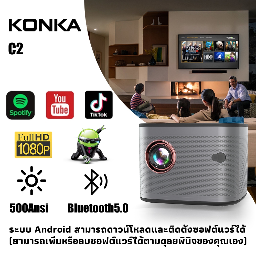 Konka C2 android projector ดู หนัง โปรเจคเตอร์ mini projector พกพา ...