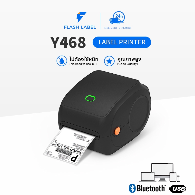 ฟรี!! กระดาษ FlashLabel Y468 BT เครื่องปริ้นใบปะหน้าพัสดุ ฉลากสินค้า USB+Bluetooth Thermal ...