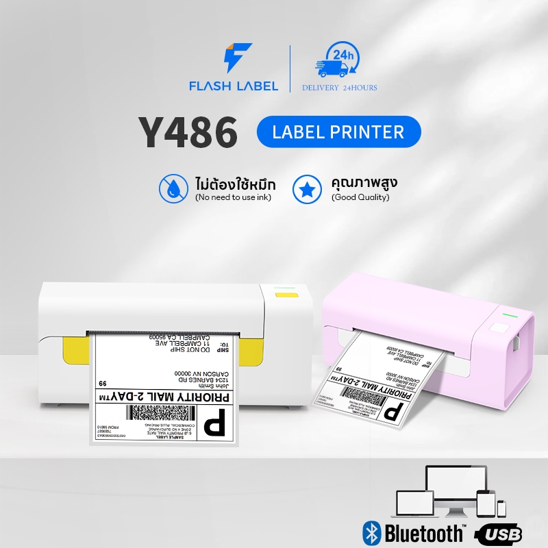 (พร้อมส่ง)FlashLabel Y486 Printer เครื่องปริ้นเตอร์USB/USB+BT Thermal Printer พิมพ์ใบปะหน้า ...