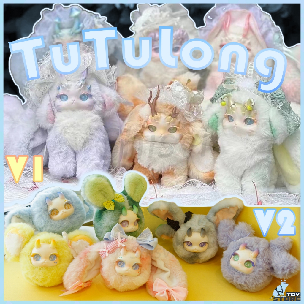 🚄พร้อมส่ง🚄 Tutulong V2/V1 กล่องสุ่ม Tutulong Fantasy Forest Biological Tea Party Series Blind ...