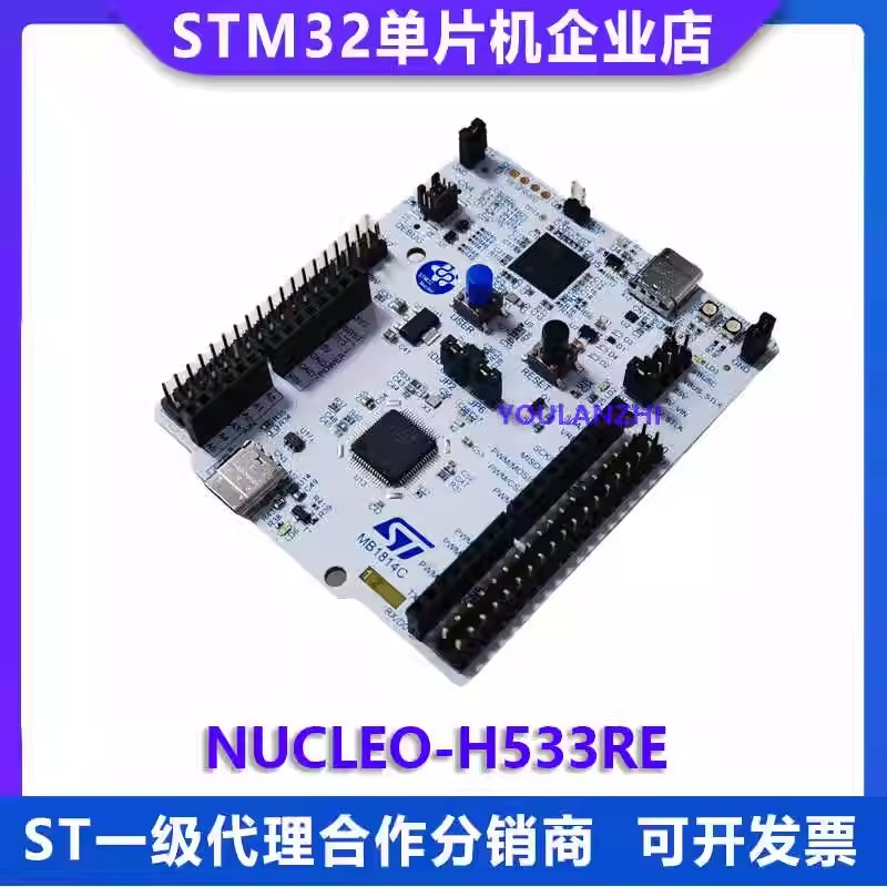 Original Ready Stock NUCLEO-H533RE บอร์ดพัฒนาโดยใช้ STM32H533RET6 Microcontroller | Shopee Thailand