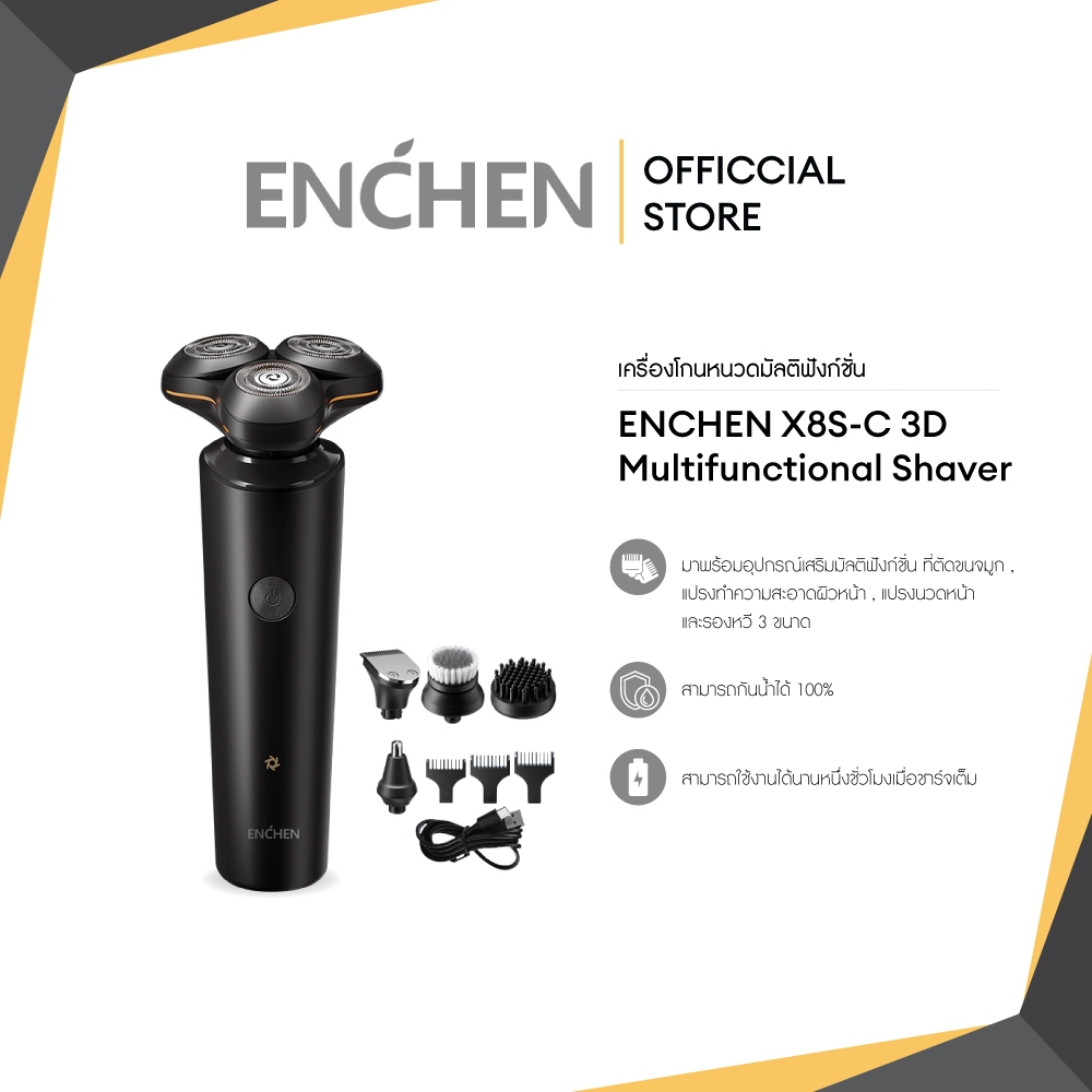 Enchen X8S-C 3D Multifunctional Shaver เครื่องโกนหนวดไฟฟ้า ที่โกนหนวด ...
