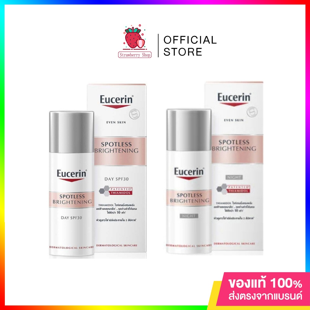 ของแท้ 100% Eucerin Brightening Spotless Day Fluid SPF30 / Night FLuid ...