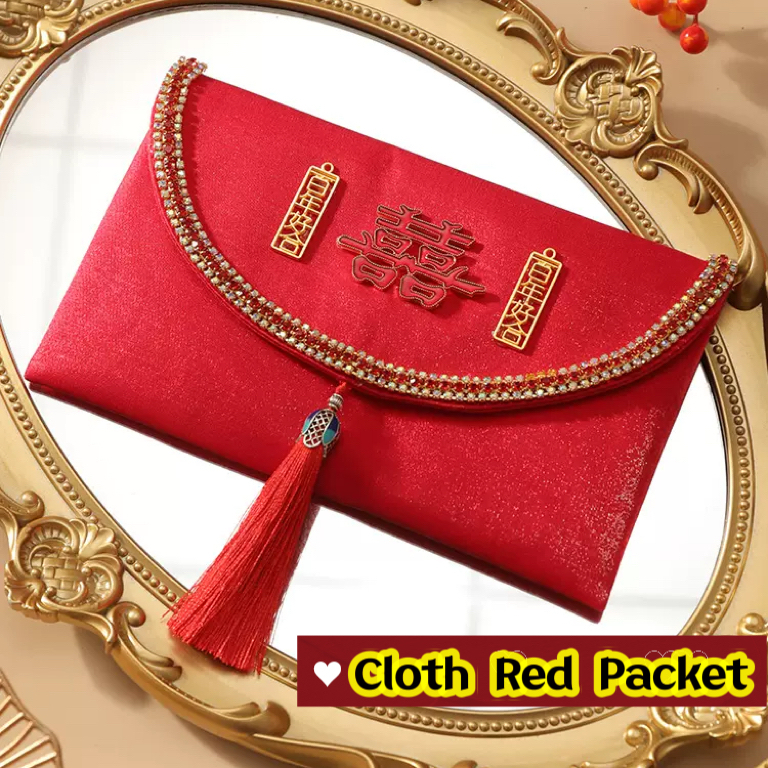 งานแต่งงานแพ็คเก็ตสีแดงผ้า Angpao เงินซอง Angbao Big Ang Pow Ang Pao ...
