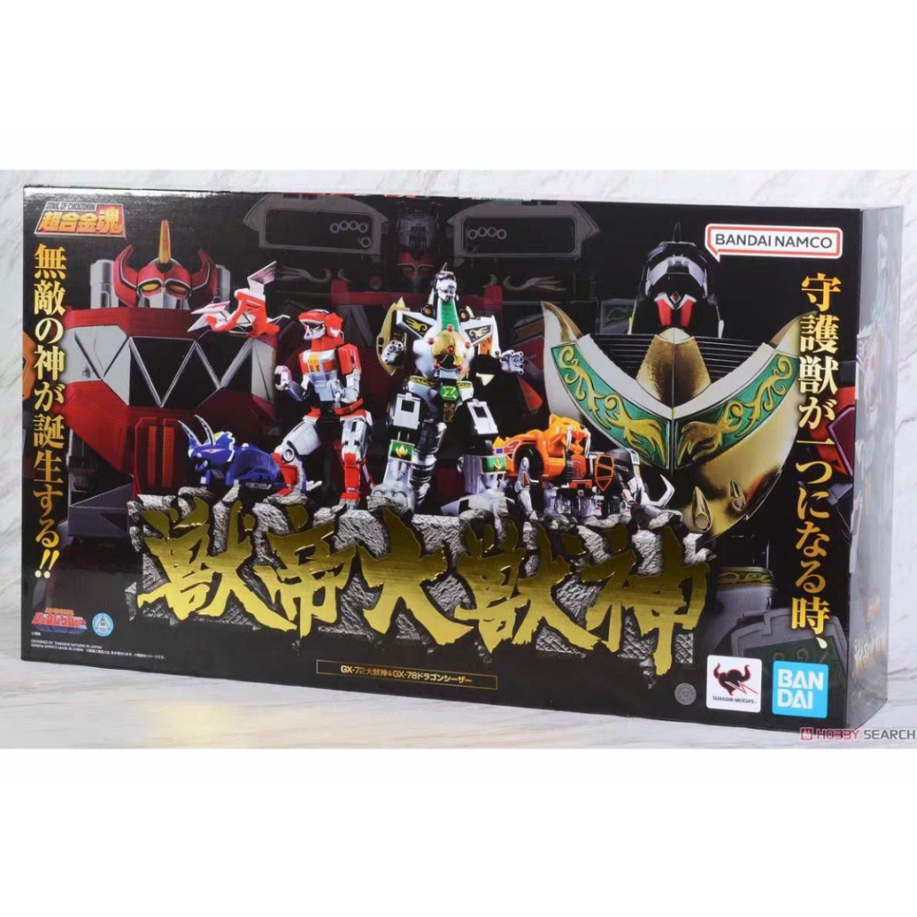 🔥พร้อมส่ง🔥Bandai Super Alloy Soul Dinosaur Team Beast Emperor GX-72 GX ...