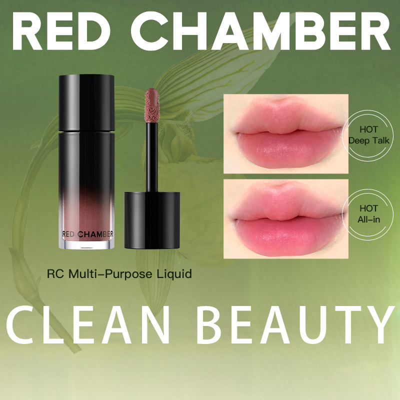RED CHAMBER HARUKI Multi-Purpose Liquid lipstick lip glaze Lip makeup ...