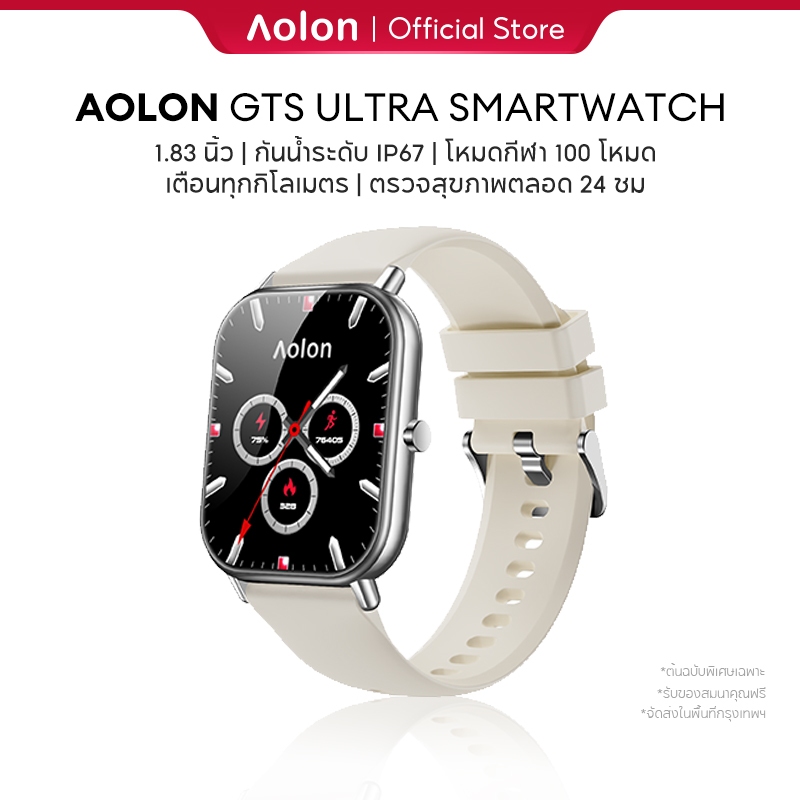 Aolon GTS Ultra สมาร์ทวอทช์ 1.83 นิ้ว โทรผ่านบลูทูธ | Shopee Thailand